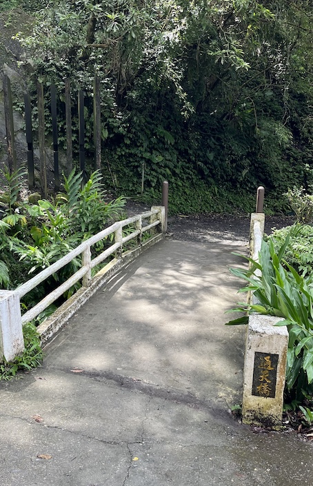 Matcha Mountain (Sacred Mother Trail) in Yilan: Hiking Guide, Transport ...